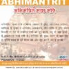 Buy Machmani Stone Online @ Best Price Abhimantrit®
