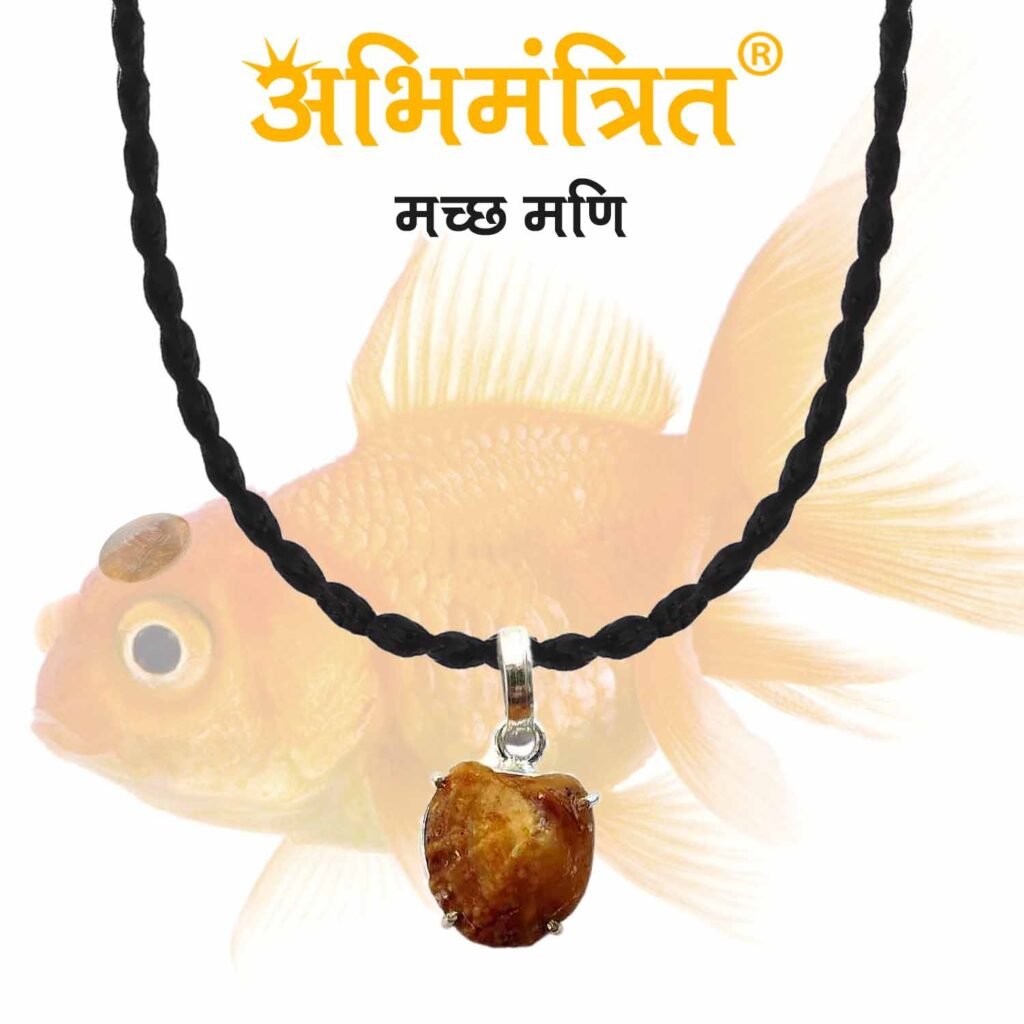Buy Machmani Stone Online @ Best Price Abhimantrit®